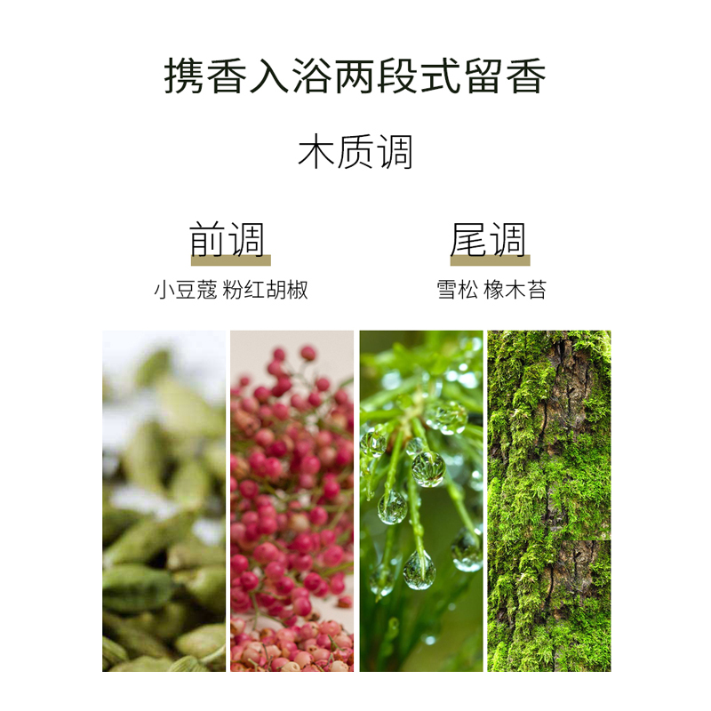 天方露无患子洗发水值不值？420g装清洁力测评！_洗发水_淘宝美妆网