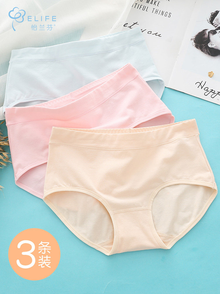 3 strips of Yilanfen students underwear female cotton cute development ...