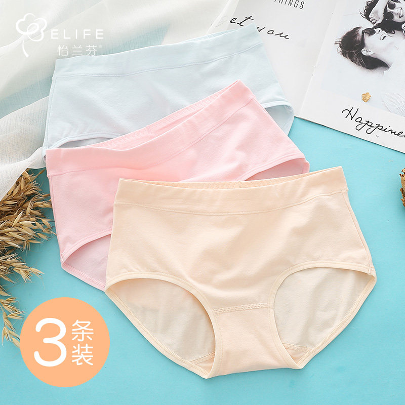 3 dress Yilanfen student girl underwear female cotton cute development ...