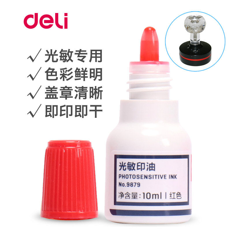 [USD 13.89] (2 bottles ) Powerful red blue black light-sensitized oil ...