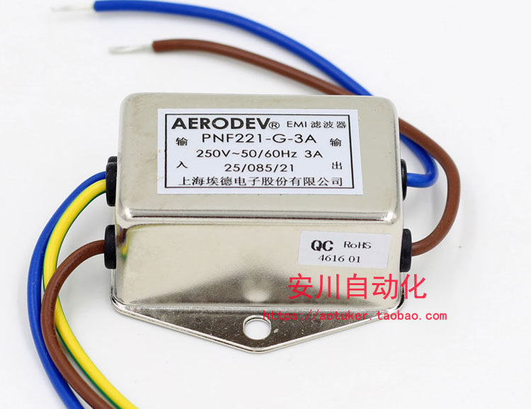 AERODEV ED EMI Filter PNF221-G-1A 2A 3A 5A 6A 10A with wire 250VAC