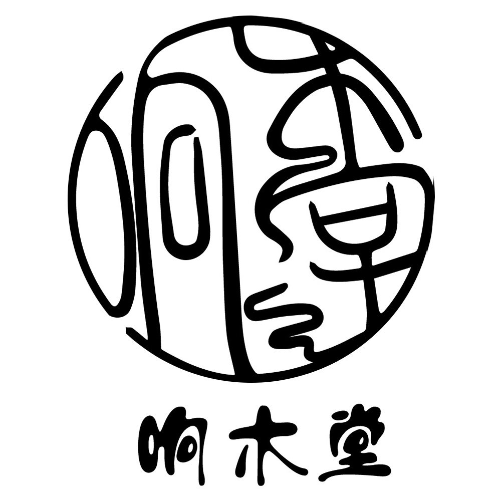 响木堂模型