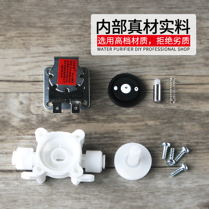 0501314770变矩器压力调节器电磁阀：工程车24V 4WG变速箱的秘密武器！-变速箱分动箱附件-淘宝百科网