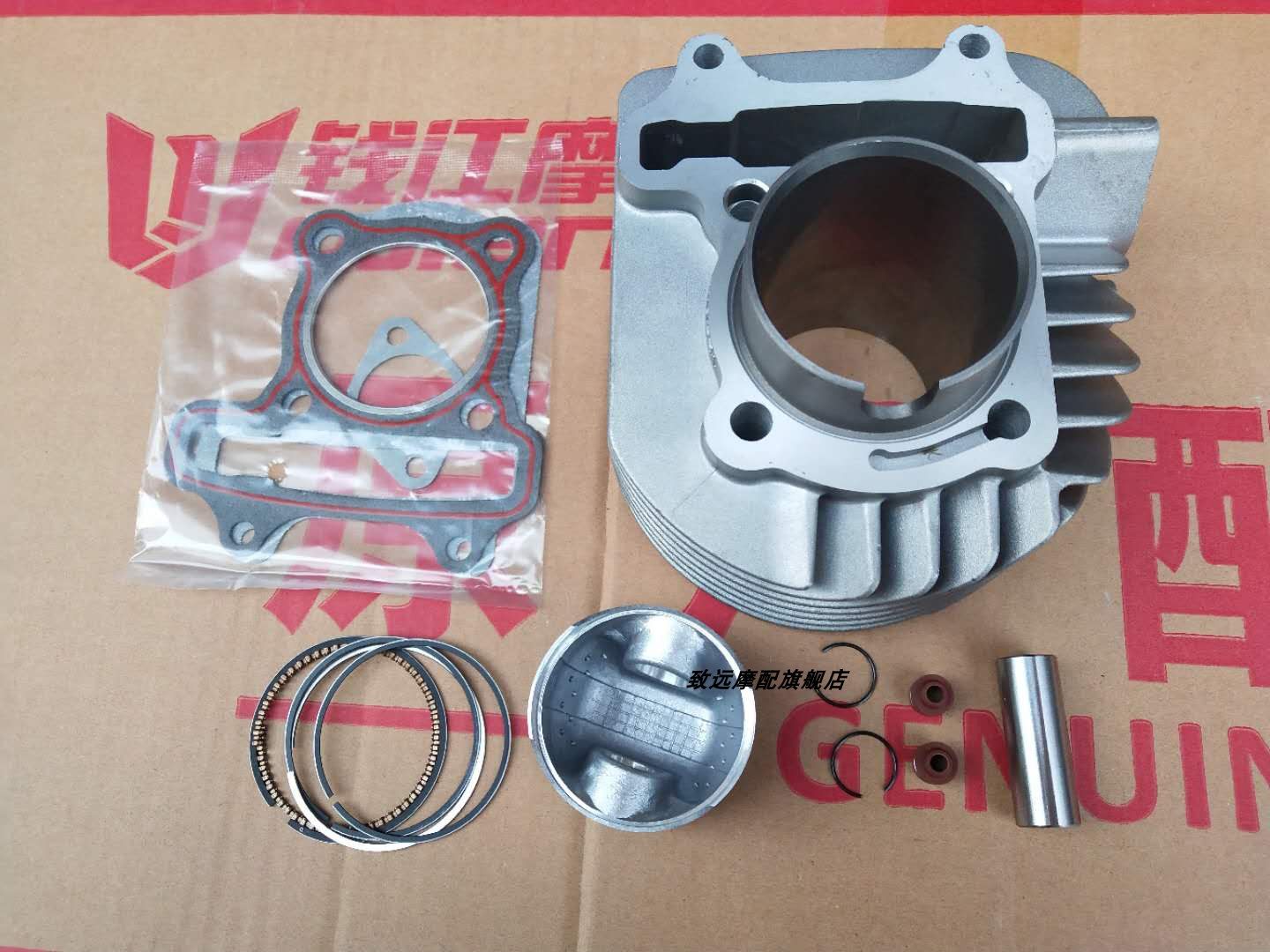 🔧 Must-read for qianjiang motorcycle owners! upgrade your engine ...