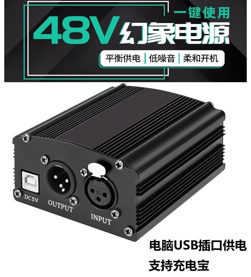 48v phantom power capacitive microphone: the recording studio-level ...