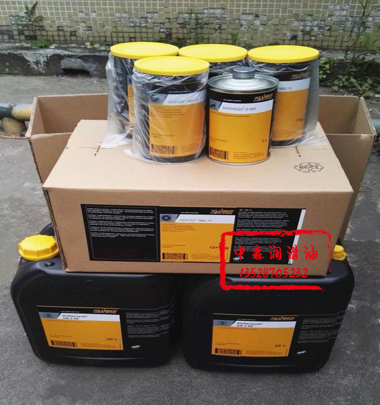 克魯勃KLUBER SYNTHESO GLK 0/1/1PF特種彈性體潤滑脂 1kg包郵