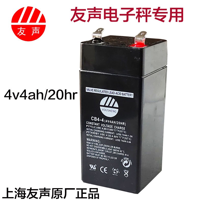 Shanghai Youshen Electronic Scale Battery Battery 4V4Ah 20hr Friends Electronic Scale ...