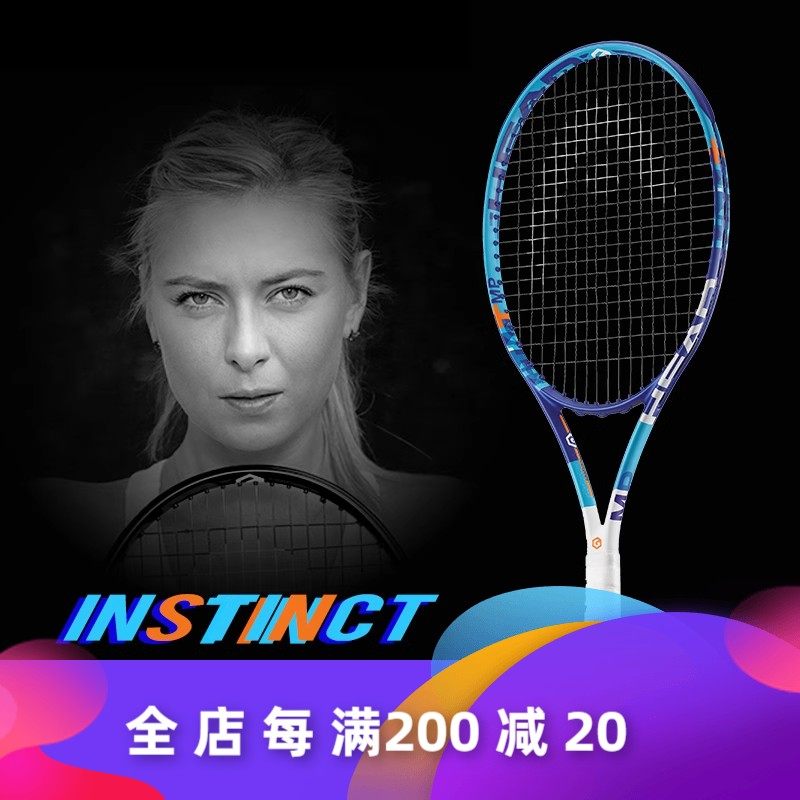 HEAD XT Instinct S/MP莎娃L3,小德L5，专业网球拍的终极选择？🎾🔥-网球拍-淘宝好物网