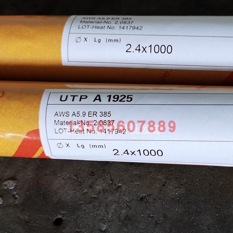 Imported German UTP 1925 stainless steel welding rod E385-16 stainless ...