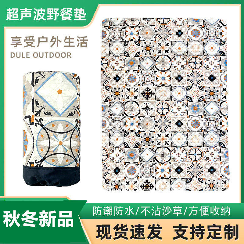 🌸 Light luxury outdoor picnic mat 🌸 A must-have moisture-proof portable ...
