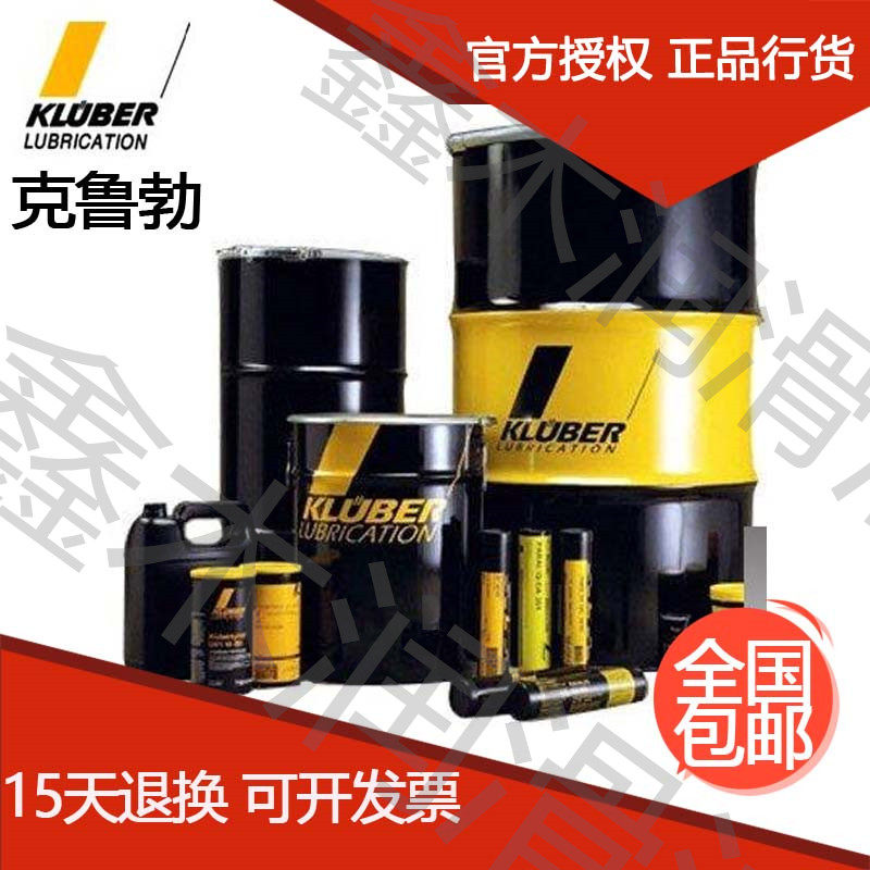 [USD 146.34] KLUBER KLUBER MICROLUBE GB 00 GB0 HIGH-PERFORMANCE MULTI ...
