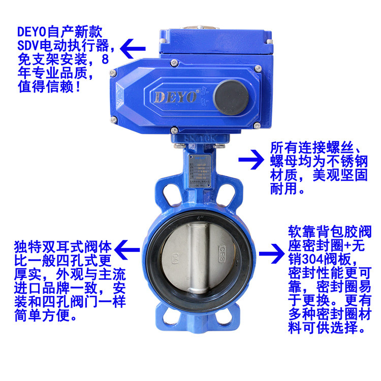 D971XP不锈钢板电动蝶阀,IP6768防水,304板软密封对夹连接软靠背-阿里巴巴