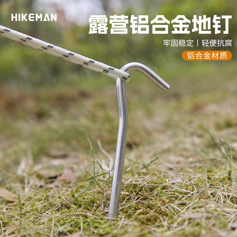 Outdoor adventure essential: aluminum alloy tent pegs for canopy setup ...