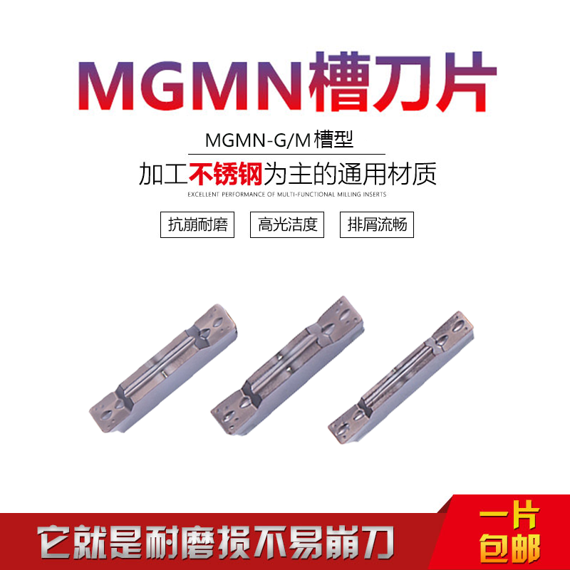 [USD 5.78] CNC Cutting Blade Lathe Cutter Blade Grain Cutting Groove ...