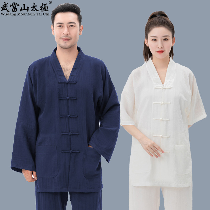 Sanqing ling dao suit wudang three treasures ling dao robe cotton and ...