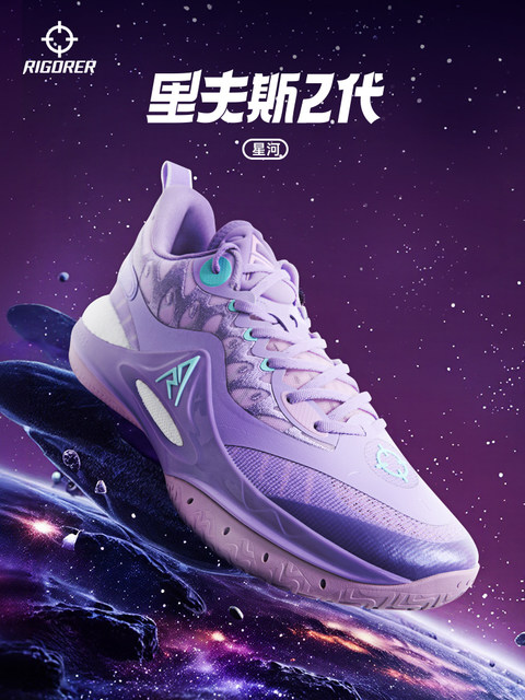 Reeves same style as AR2 Valentine's Day basketball shoes men's rebound ...