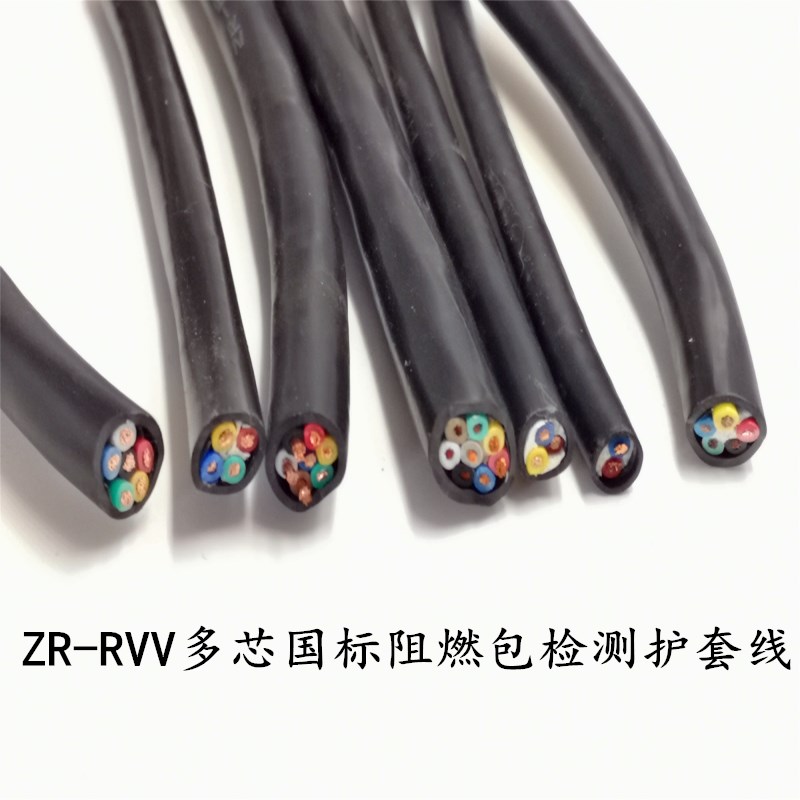 纯铜国标RVV护套线 8、9、10芯*0.5 0.75 1.0 1.5 阻燃-阿里巴巴