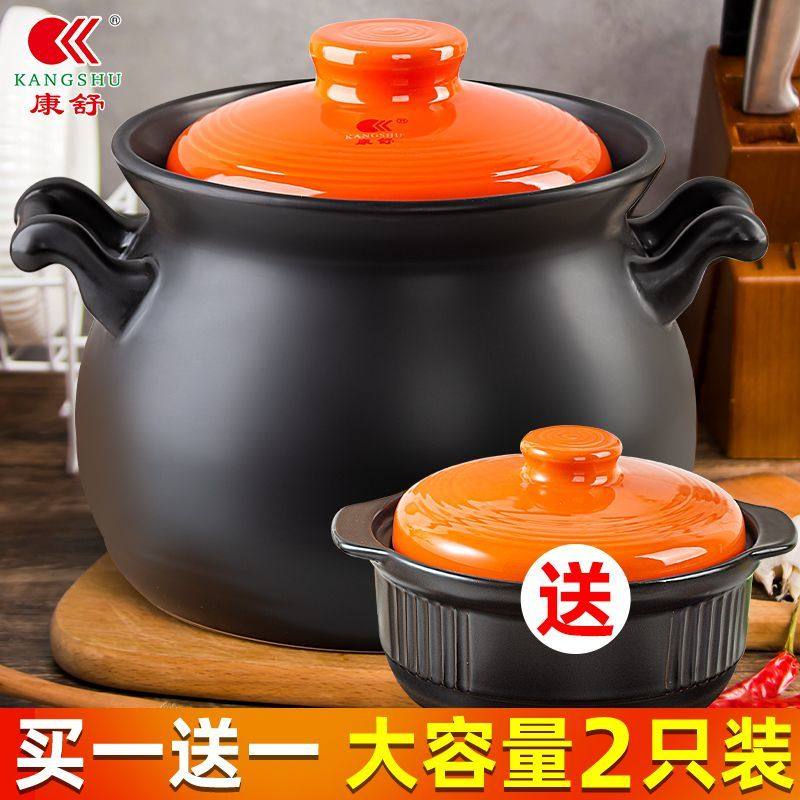 Kangshu ceramic casserole & soup pot: your secret weapon for delicious ...