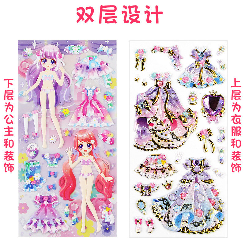 [USD 11.83] Kids Stickers Princess Dress Up Stickers Girls Baby Girls ...