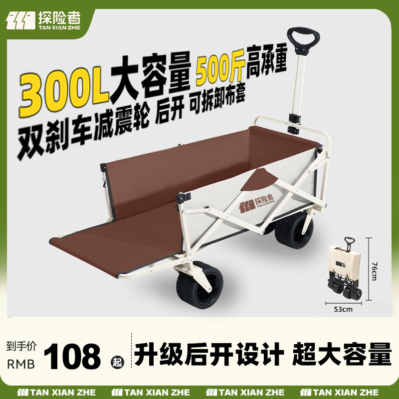 Explorer camping cart: the ultimate outdoor folding wagon for family ...