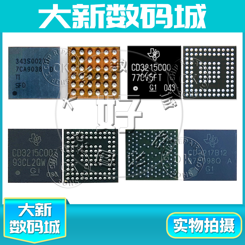 IPad 610A3C充电ic CD3217B12 CD3215C00 SN2610A0充电343S00235-Taobao