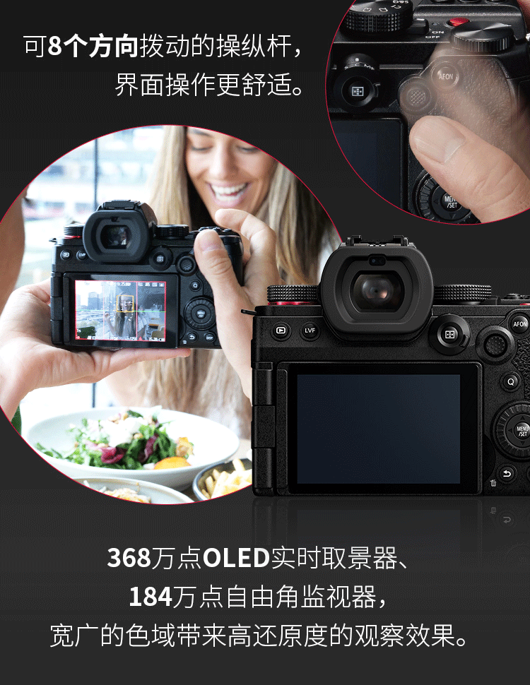 现货国行适用松下S5II/S5M2+20-60全画幅微单照相机视频机S5二代-阿里巴巴