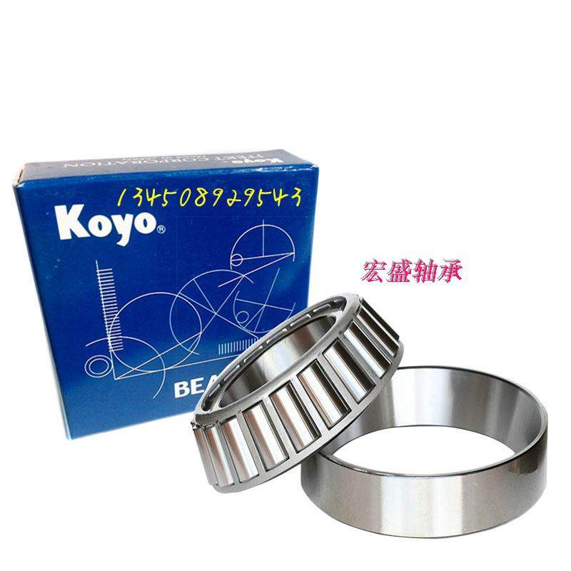 进口KOYO圆锥压力轴承 32215 32216 32217 32218 32219 32220 JR-阿里巴巴