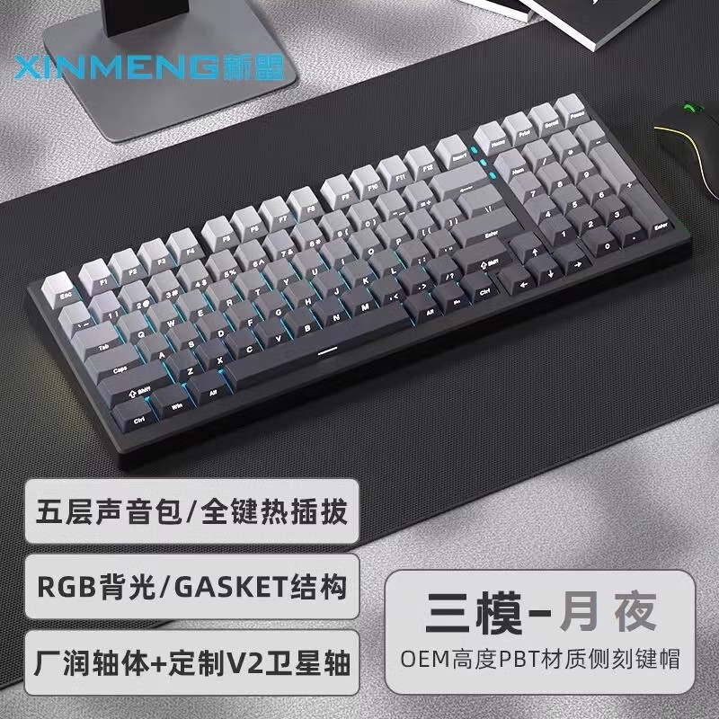 新盟K980三模侧刻机械键盘 99键RGB背光游戏用无线蓝牙机械键盘