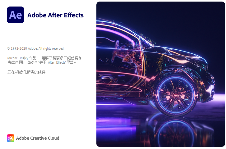 Adobe After Effects - 1.0 - 无广告 - 官方版 - 2025-01-31 17:03:57 - Adobe ...