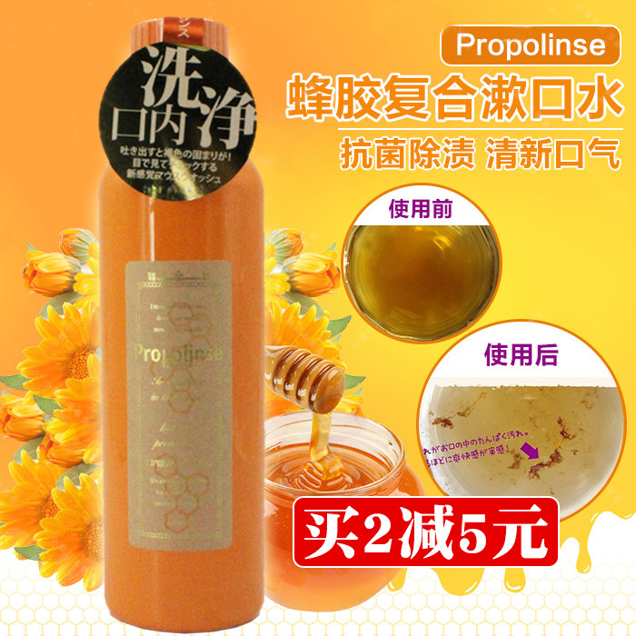 In 2025, faye wong’s same propolis mouthwash will transform your mouth ...