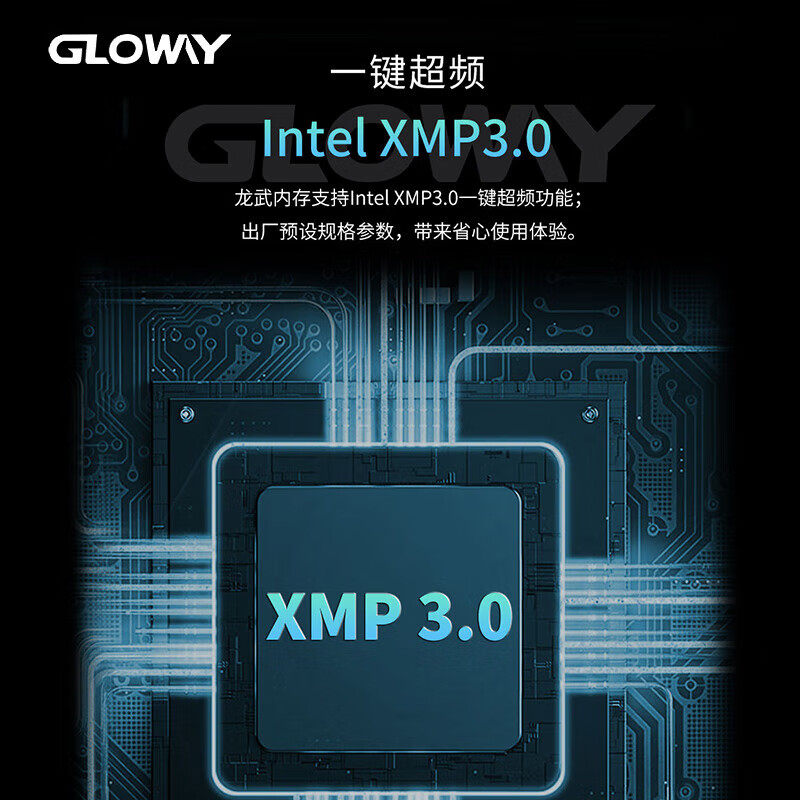 光威龙武/神武 DDR5 48G/64G 怎么选？2025年最新实测对比来了！_数码推荐_淘宝数码网