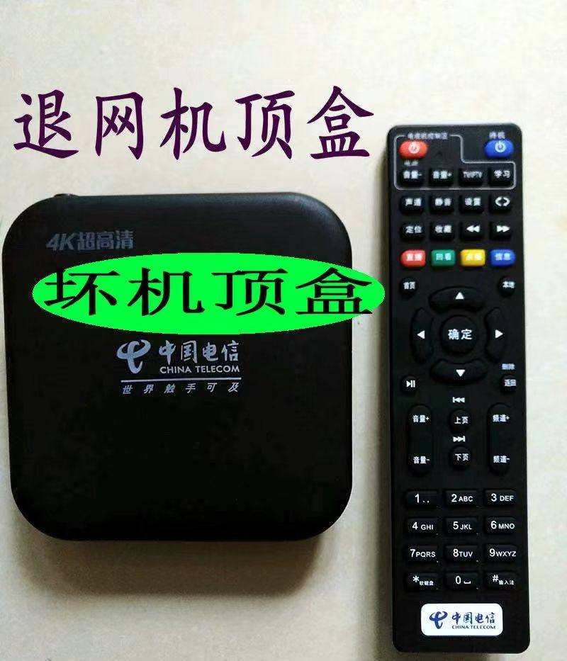 拯救无聊时光！IPTV China GitHub资源大揭秘，手把手教你搞定娱乐神器-生活-淘宝百科网