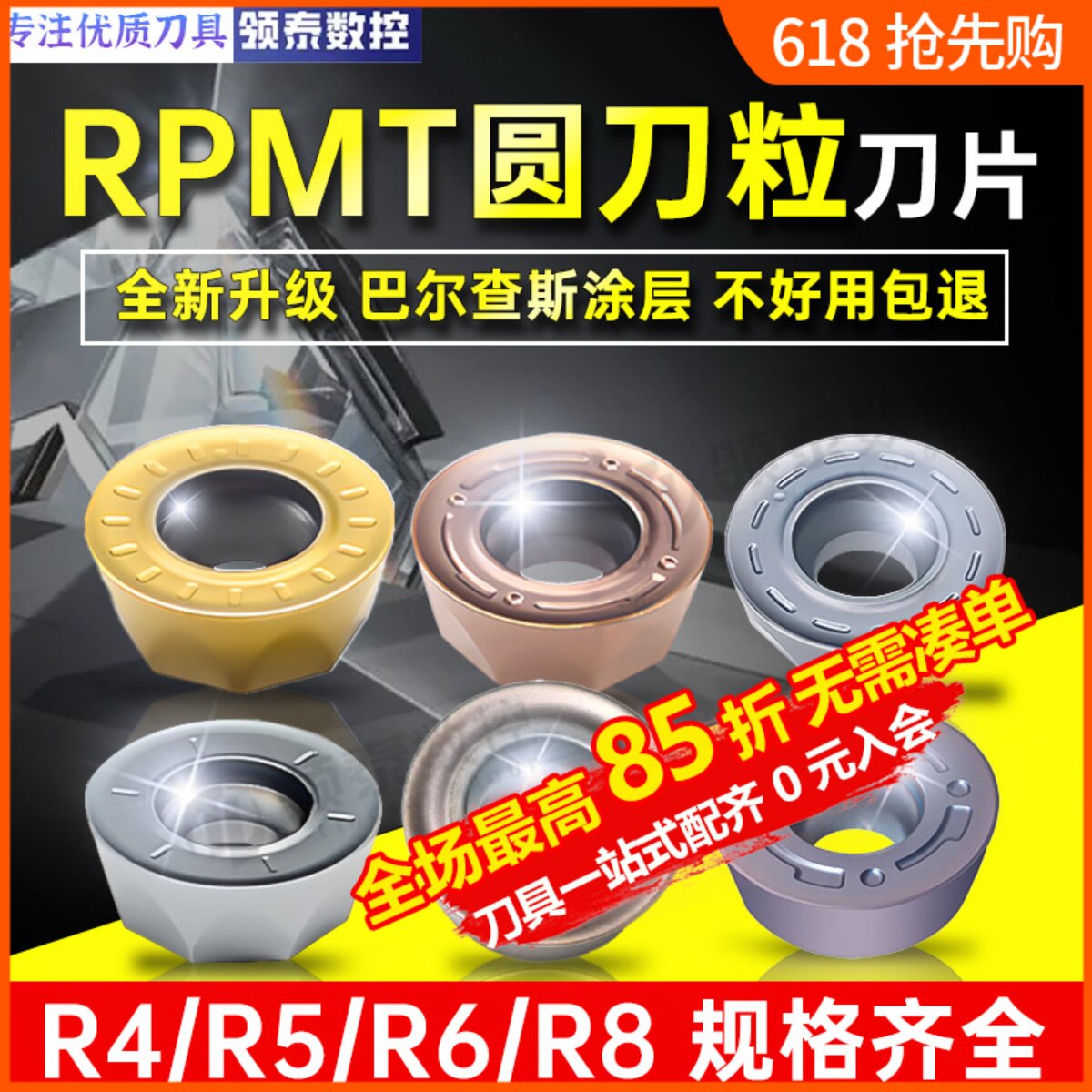 Cnc blade r6 steel parts r8 carbide rpmt1204 stainless steel r3 milling ...