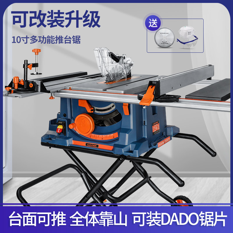 Carpentry push saw home multi-functional push-blade sawing dust-free ...