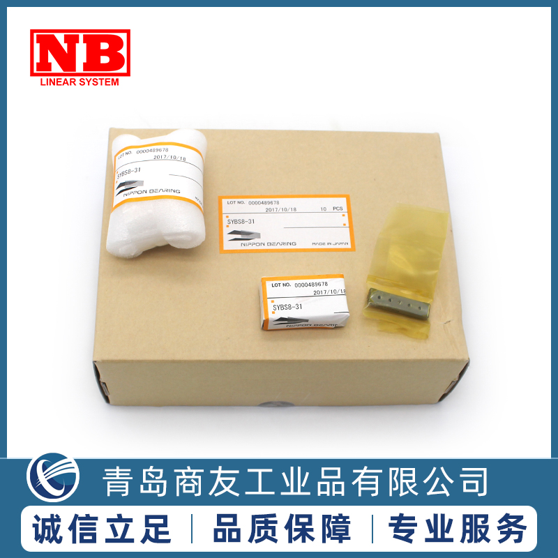 NB微型导轨滑组SYBS8-11 6-21 12-31 8-21 6-13 12-46 8-31 12-23-Taobao
