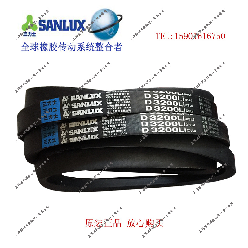 Sanlis belt V belt triangle B991 B1000 B1016 B1041 B1067 B1092 B1118
