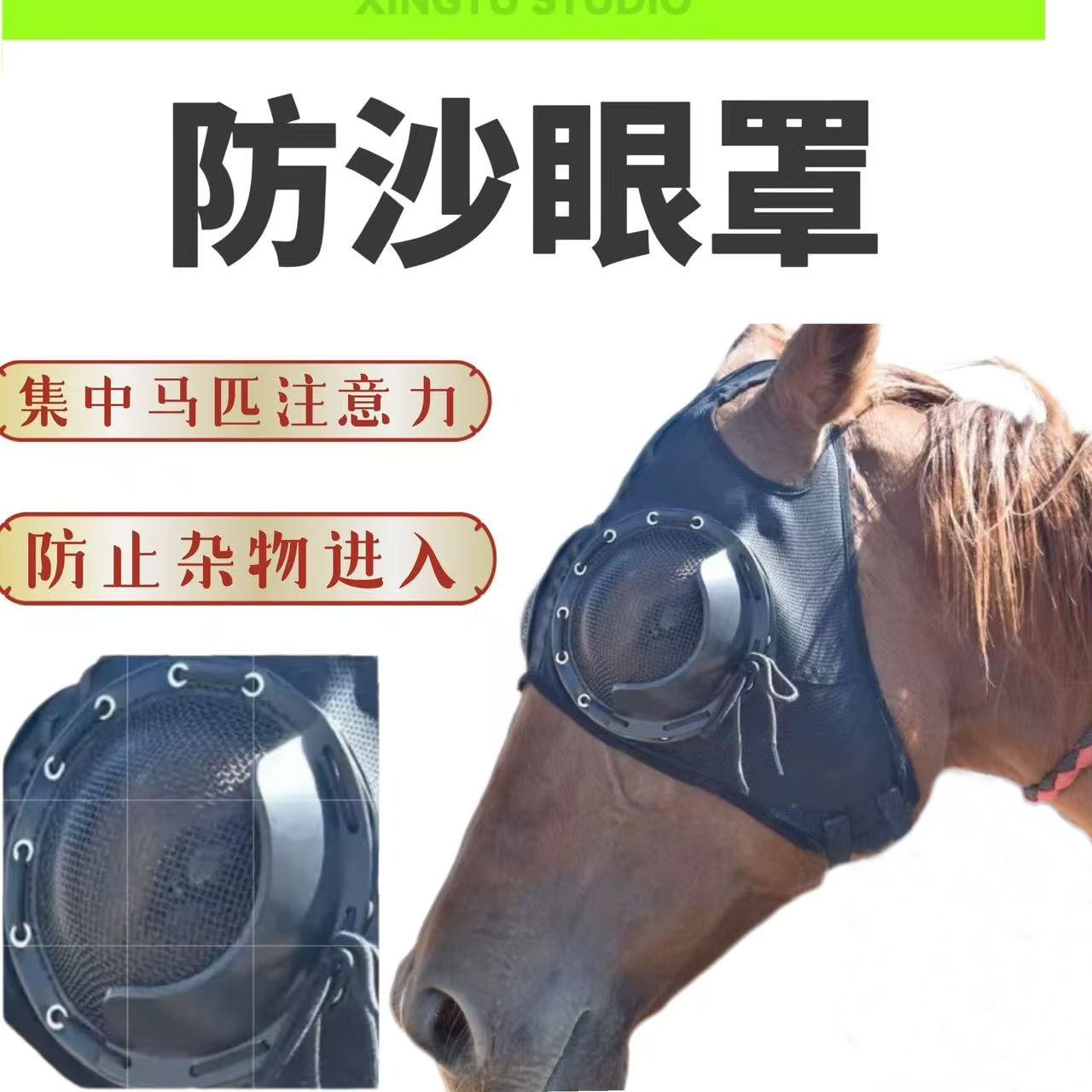 Equestrian headgear and horse eye mask: 🌟 Turn your beloved horse into ...