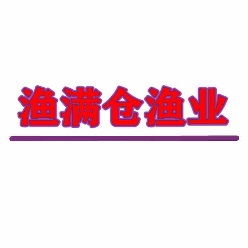 渔满仓渔业