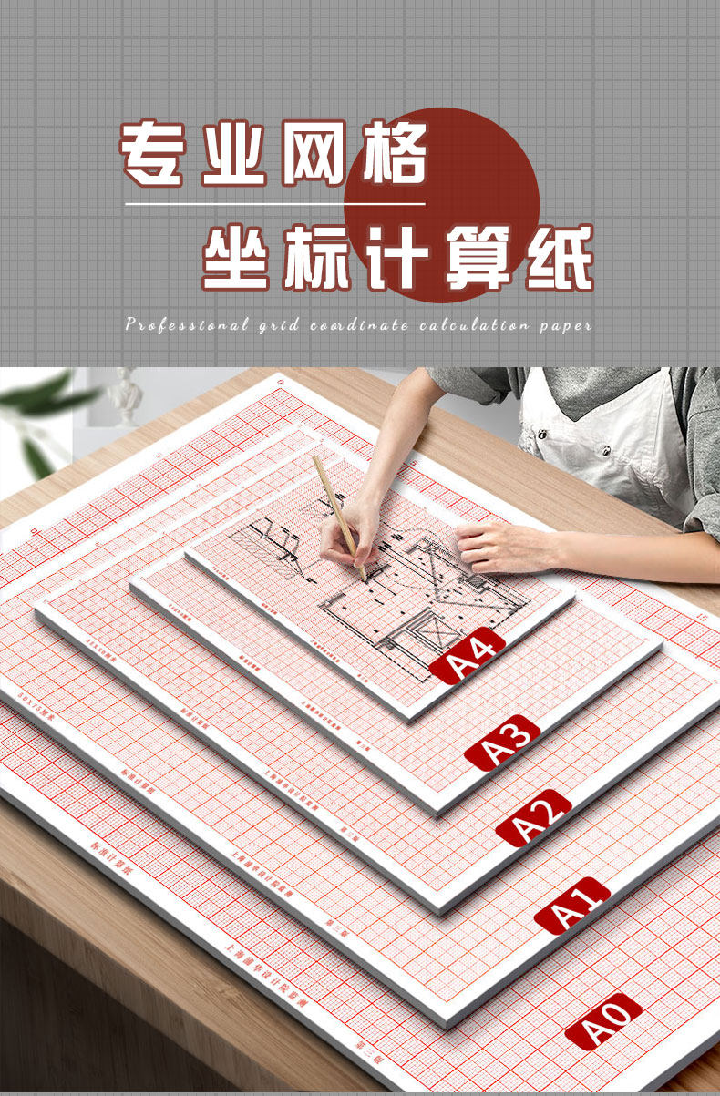 Coordinate paper calculation drawing paper a1a2a3a4 k-line drawing