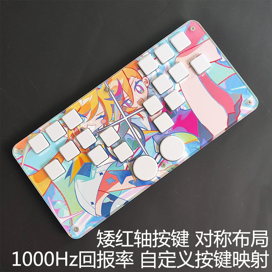 Djmax sound game keyboard osu handheld, short red axis gaming keyboard ...