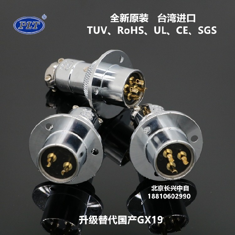 2021 Original New PLT APEX PLT 194 R+P PLT 194 R R PLT 194 P R 4PINS ...