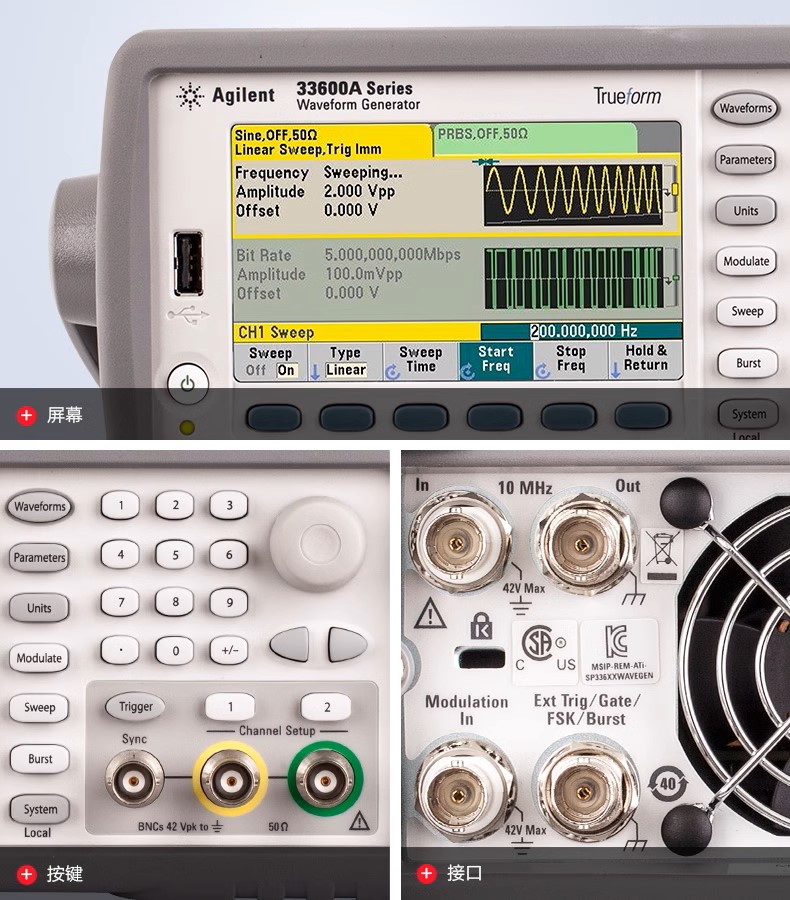 Keysight是德33611A/33612A/33621A/33622A/33600A任意波形发生器-阿里巴巴