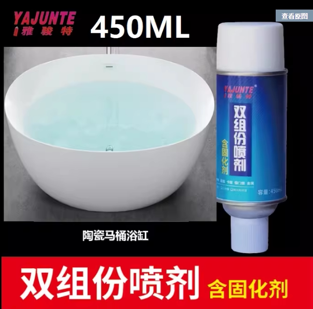 Two-component ceramic tile repair agent gives the old tiles a new look? 🌟 Deep resolution and ...