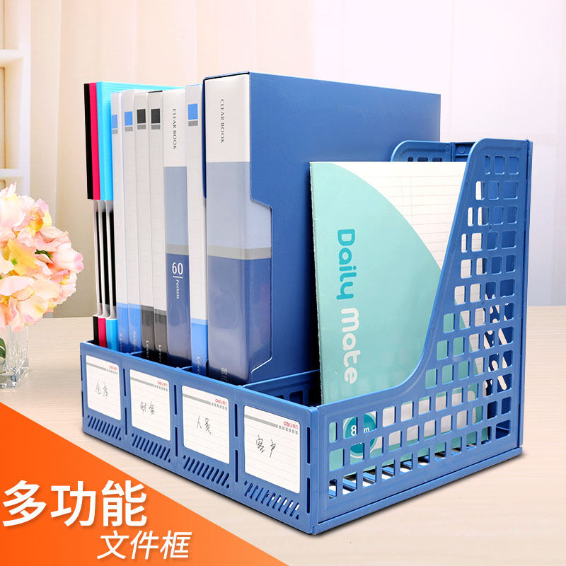 Deli a4 folder storage box vertical multi-function file folder student ...