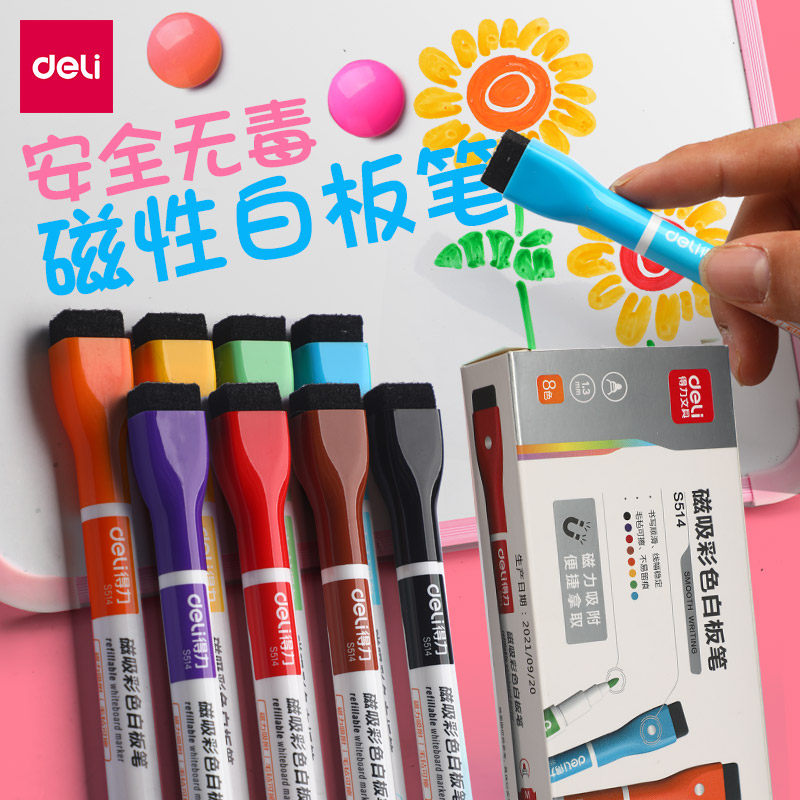 Deli magnetic colorful whiteboard pen, a new partner for creative ...