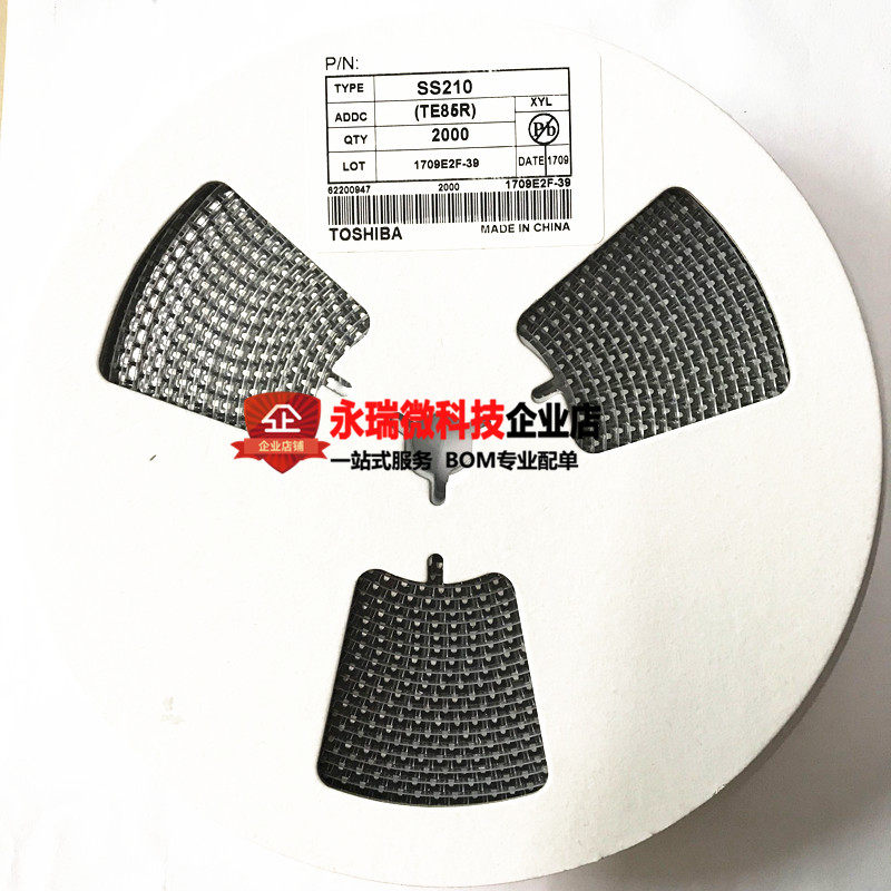 电子少女的宝藏小零件！SS14~SS54整盘贴片二极管美到犯规🥹_二极管_淘宝数码网