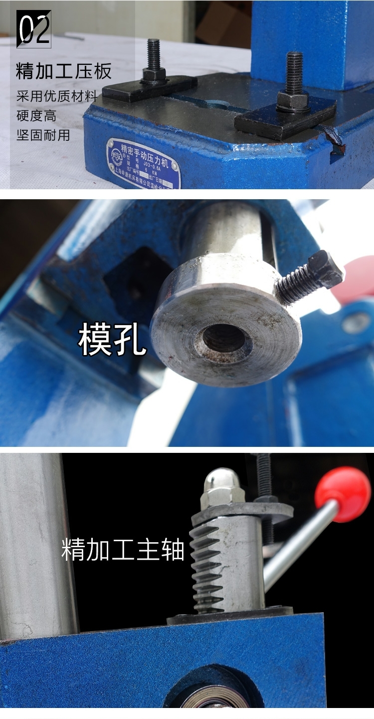 J03型手动压力机压啤机手板冲床手压机打孔机冲压机-阿里巴巴