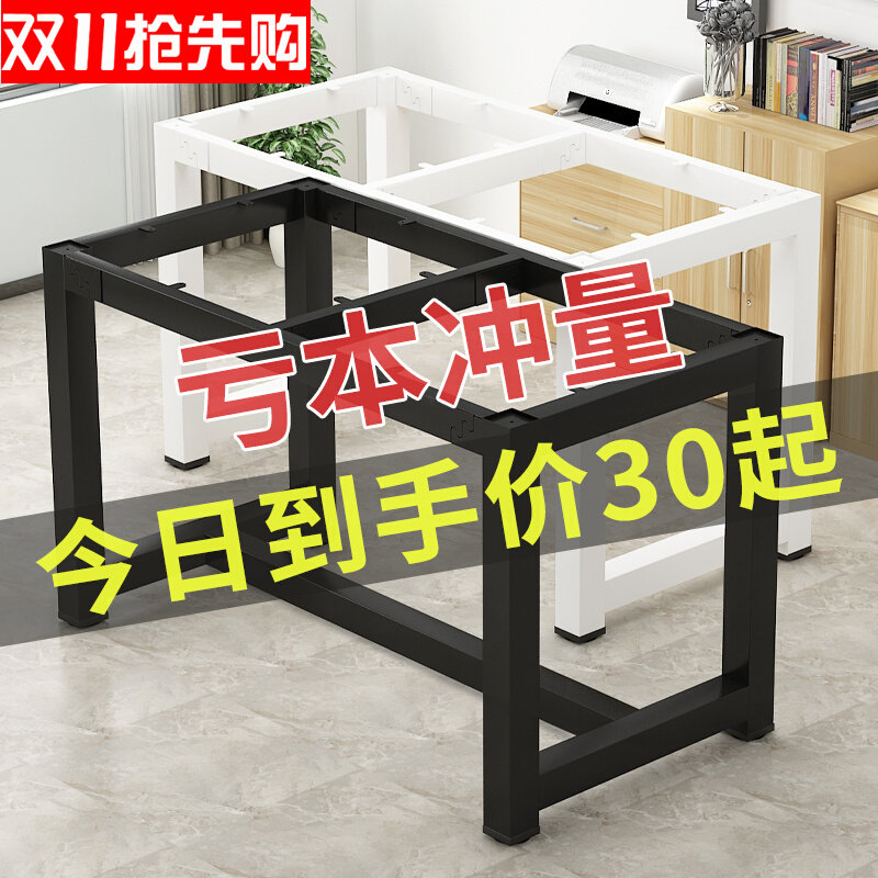 [USD 21.61] Table Leg Table Foot Stand Metal Iron Frame Custom Welded ...
