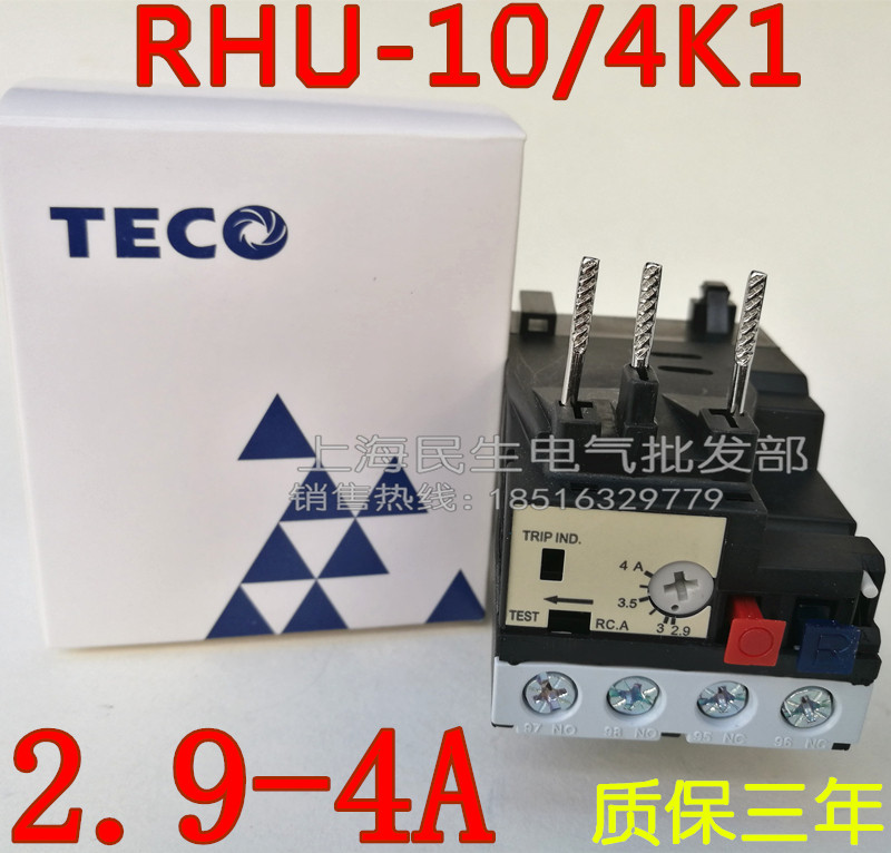 配电控制热继电器RHU-10/4K1 加厚双银点 1开1闭 2.9-4A 质保三年-Taobao
