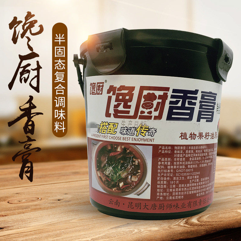 [USD 28.97] Greedy Kitchen Scream 1kg Dry Pantry Hot Pot Spicy Hot and ...
